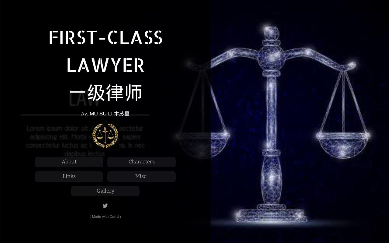 First-Class Lawyer (一级律师)